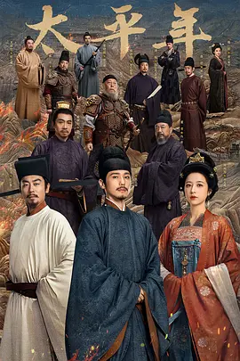 Yilin Zou - 人人影视